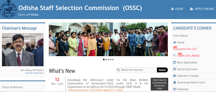 OSSC Results 2023 Of Main Written Exam And Computer Skill Test OSSC Results 2023 Of Main Written Exam And Computer Skill Test