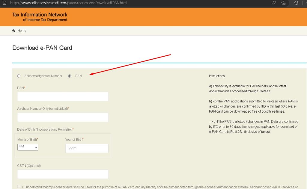 E-PAN Card Download In PDF Format Through Online Portal