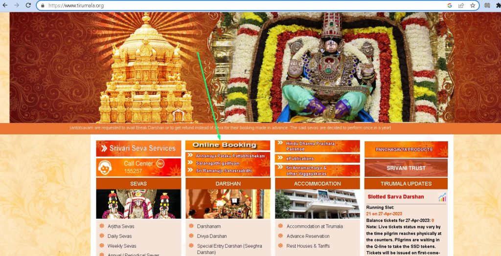 TTD Online Booking 300 RS Ticket At Tirupatibalaji.ap.gov.in: Check ...