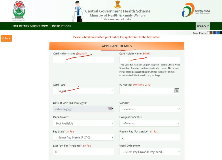 Central Government Health Scheme (CGHS): Login, Hospital List, Apply Online