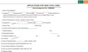 Central Government Health Scheme (CGHS): Login, Hospital List, Apply Online