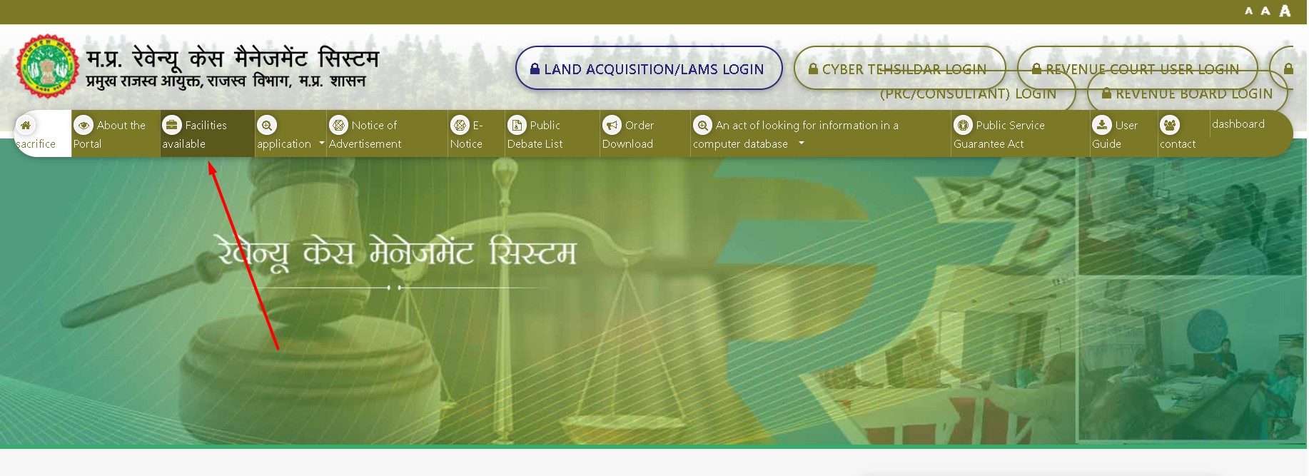 RCMS MPOnline Gov In Portal 2023: Login, Check Application Status Online