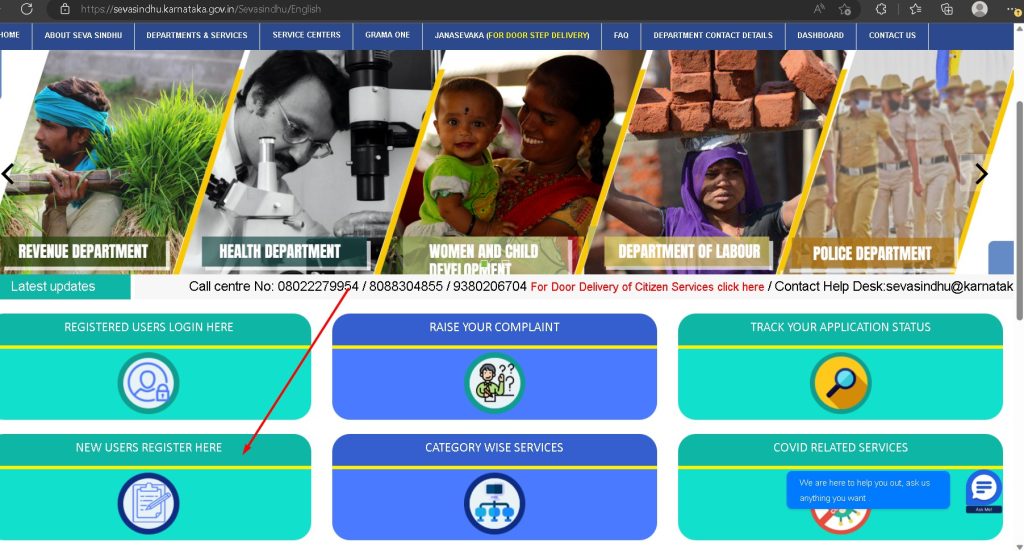 Seva Sindhu Service Plus Login: Portal, Check Application Status