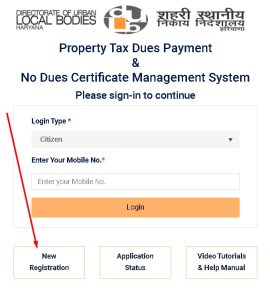 ULB NDC Haryana Portal - Property Tax Payment 2023