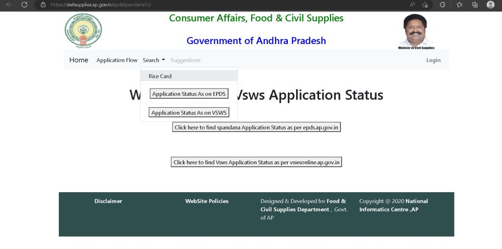 VSWS Online Login: AP Seva Portal Registration, Check Application Status