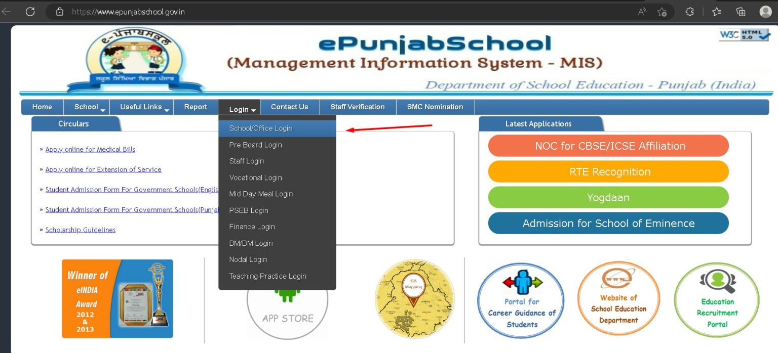 EPunjab School Login Staff 2023: epunjabschool.gov.in