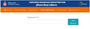 eDisha Haryana: Registration, Login & Status at edisha.gov.in