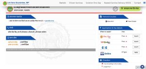 EWS Certificate: Apply Online, Eligibility, Download Pdf Method