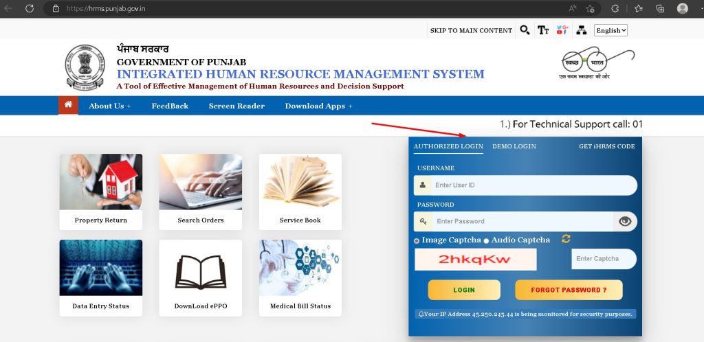 iHRMS Punjab Login At hrms.punjab.gov.in & App Download