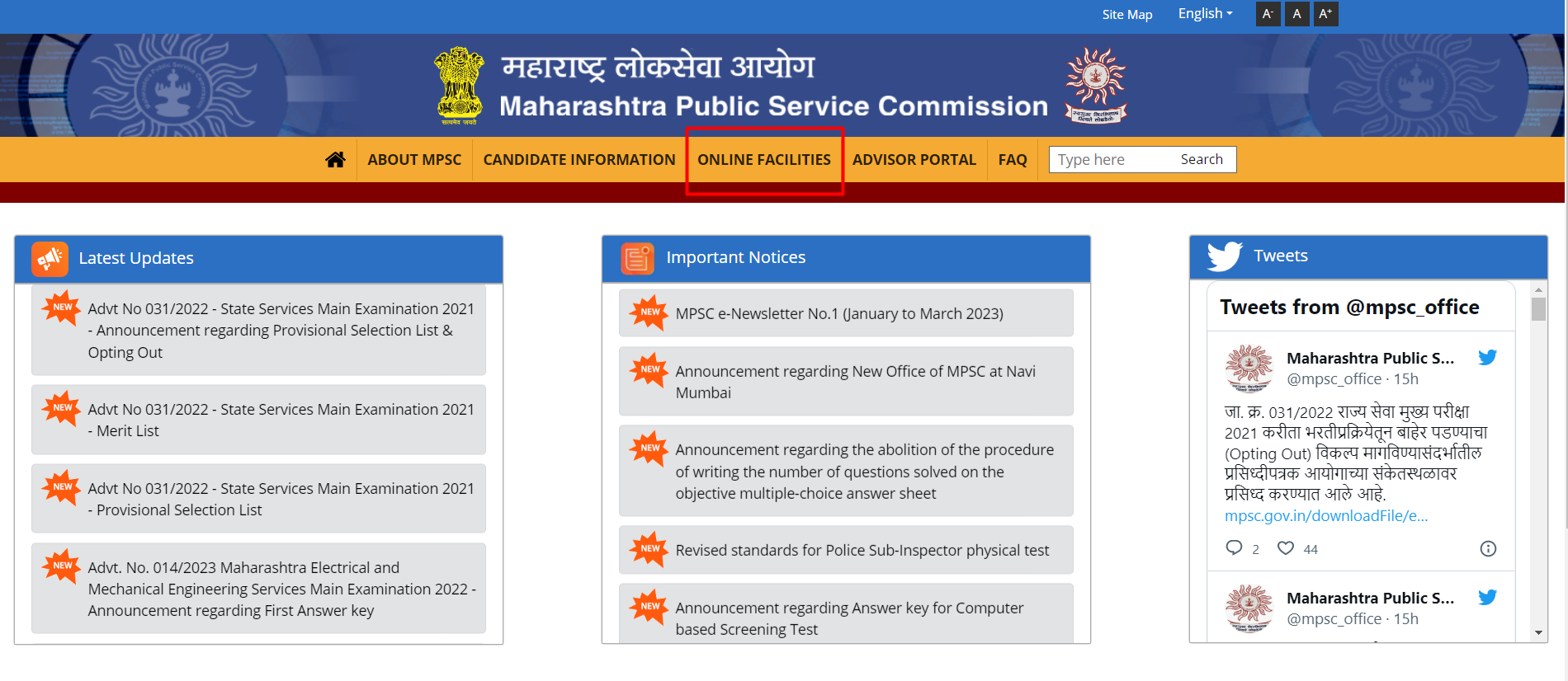 MPSC Recruitment 2023: Answer Key, Result, Selection Process