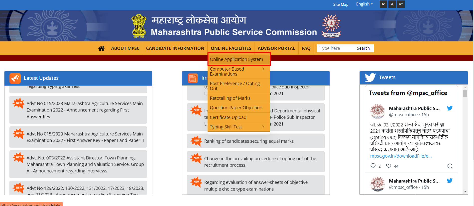 MPSC Recruitment 2023: Answer Key, Result, Selection Process