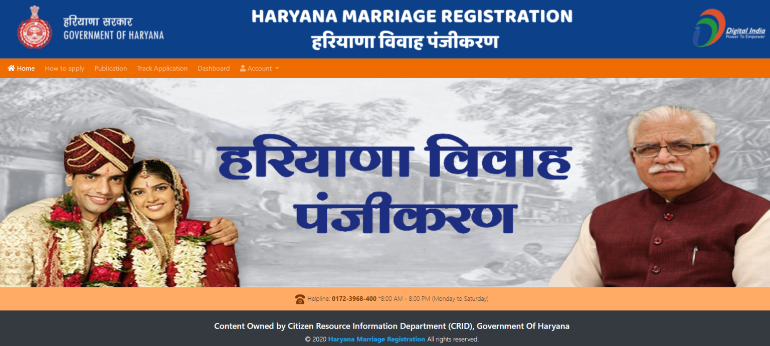 eDisha Haryana: Registration, Login & Status at edisha.gov.in