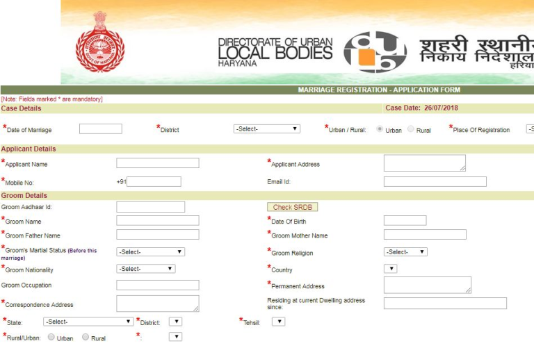 eDisha Haryana: Registration, Login & Status at edisha.gov.in