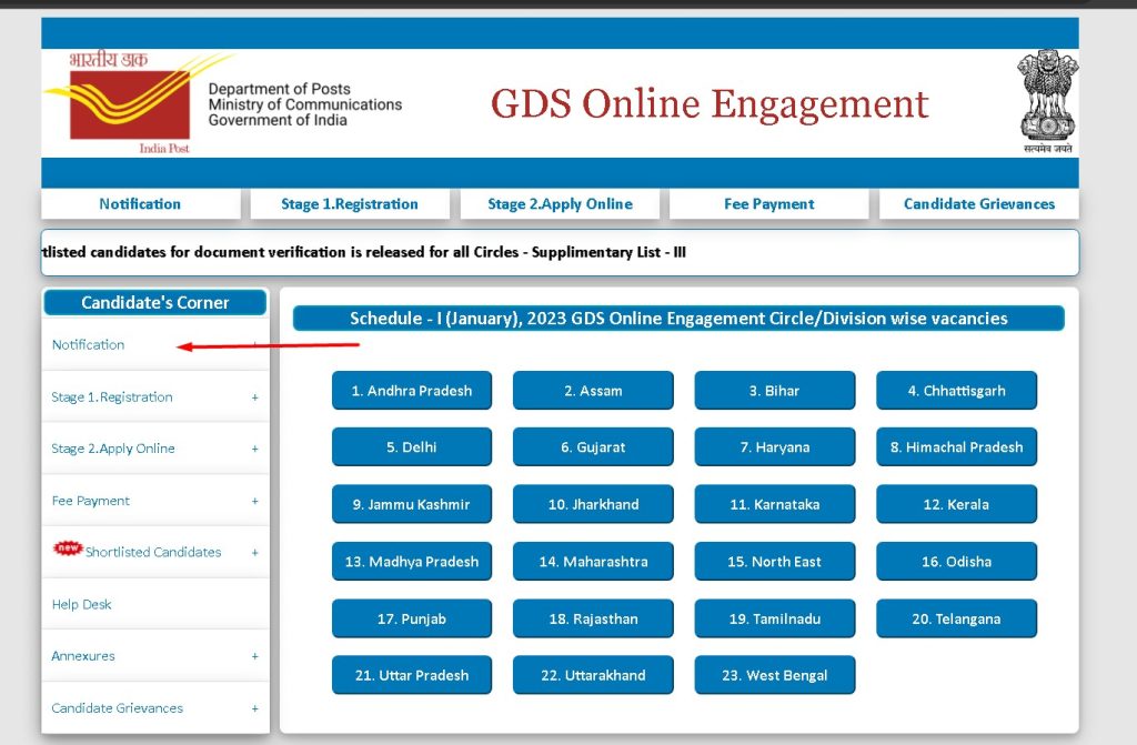 India Post GDS Online Gov In- Recruitment 2023, Results, Apply Online