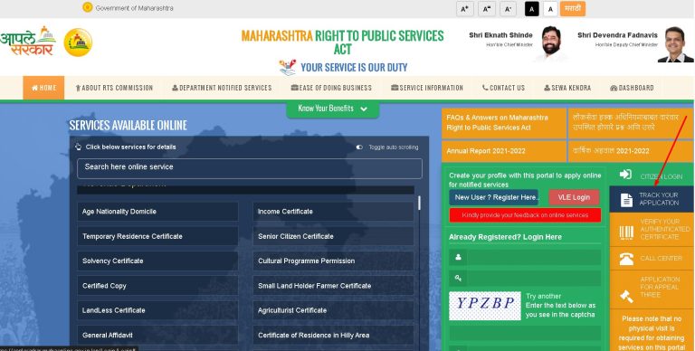 MahaBhulekh 7/12 2023: Check Maharashtra Land Records, Apply Online