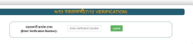 MahaBhulekh 7/12 2023: Check Maharashtra Land Records, Apply Online