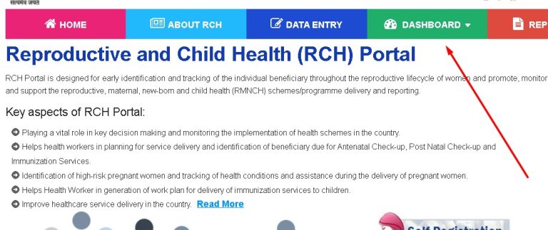 RCH Portal – Rch.nhm.gov.in Data Entry Online Login. Registration