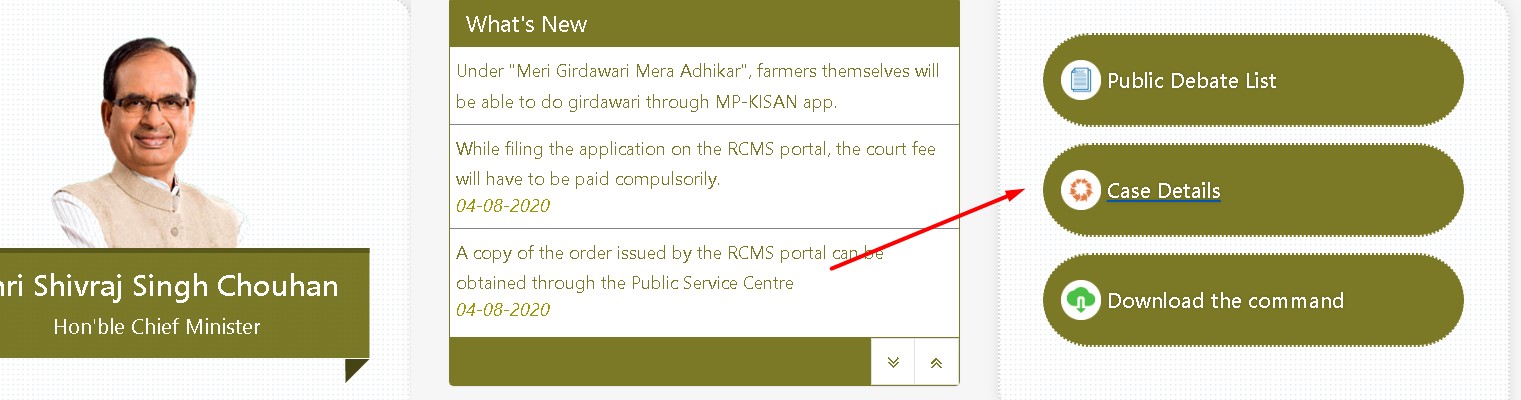 RCMS MPOnline Gov In Portal 2023: Login, Check Application Status Online