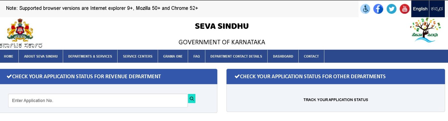 Seva Sindhu Service Plus Login: Portal, Check Application Status