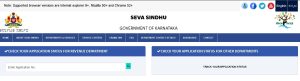 Seva Sindhu Service Plus Login: Portal, Check Application Status