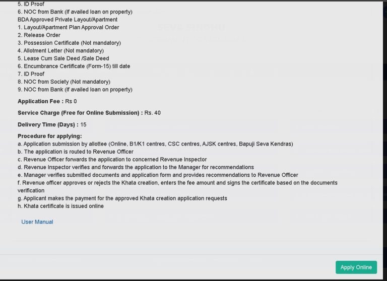 Seva Sindhu Service Plus Login: Portal, Check Application Status