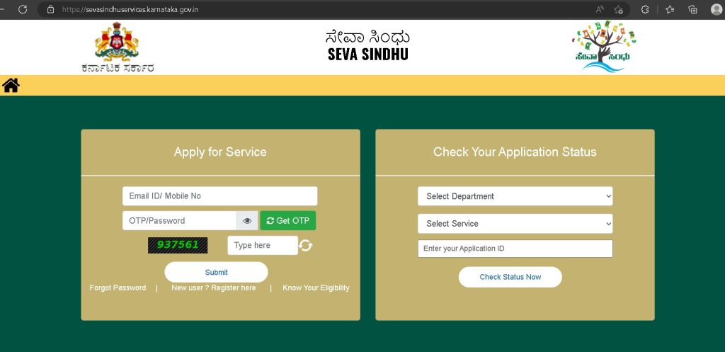 Seva Sindhu Service Plus Login: Portal, Check Application Status