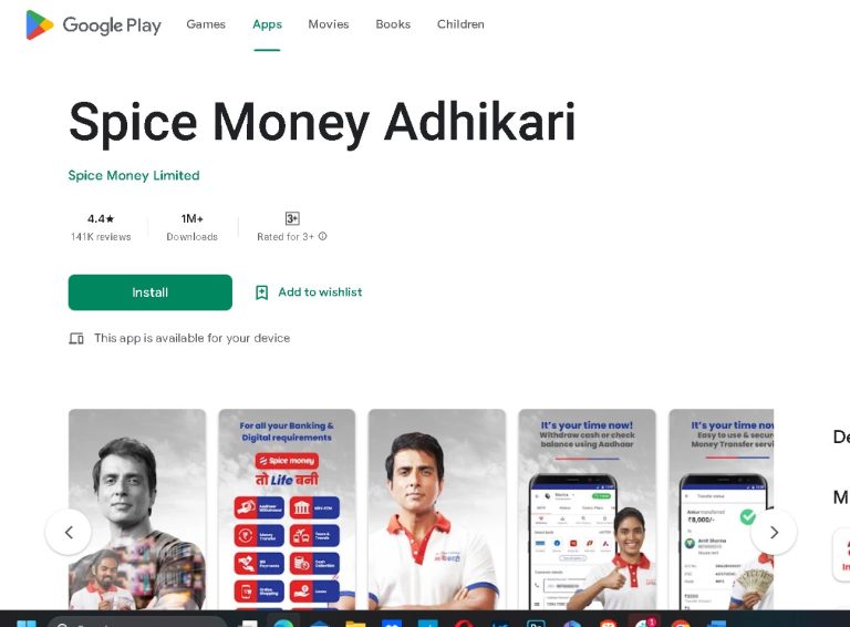 Spice Money Login For B2B Agents - Portal, Customer Care