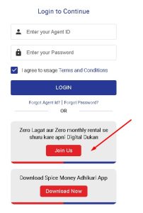 Spice Money Login For B2B Agents - Portal, Customer Care