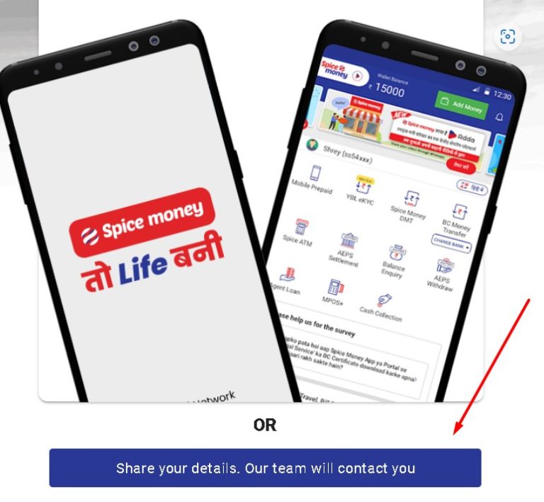Spice Money Login For B2B Agents - Portal, Customer Care