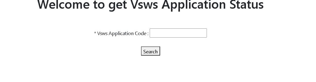 VSWS Online Login: AP Seva Portal Registration, Check Application Status