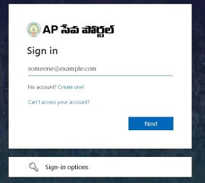 VSWS Online Login: AP Seva Portal Registration, Check Application Status