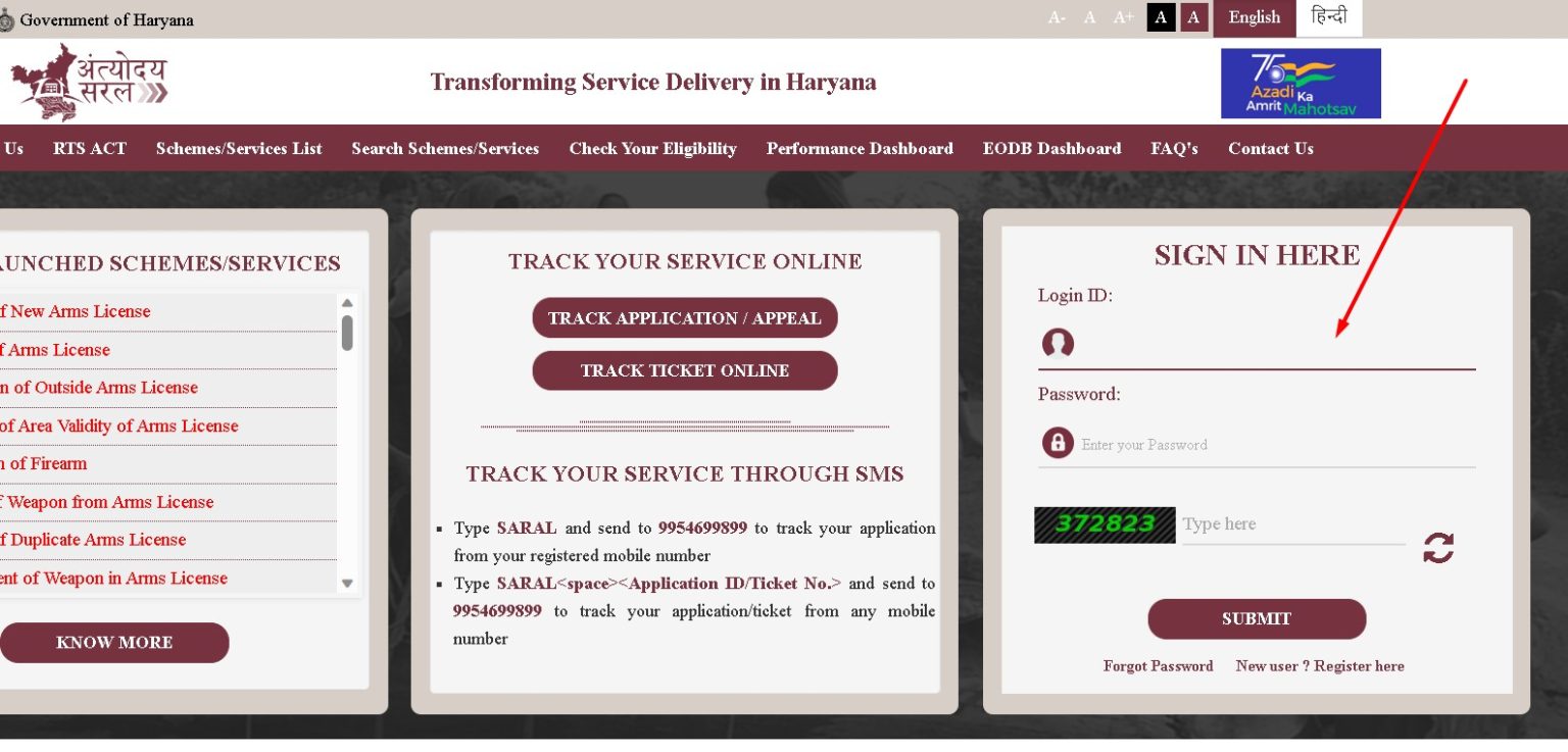 Antyodaya Saral Haryana Portal - Benefits and Services