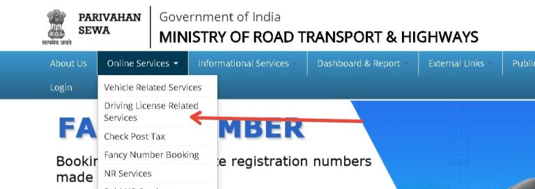 Maharashtra RTO Parivahan Sewa - Login, Check Status & Vehicle Details