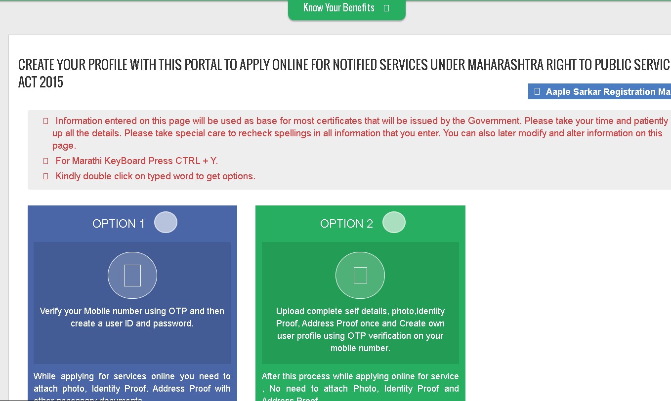 Aaple Sarkar Portal: Login, How To Apply For Income Certificate