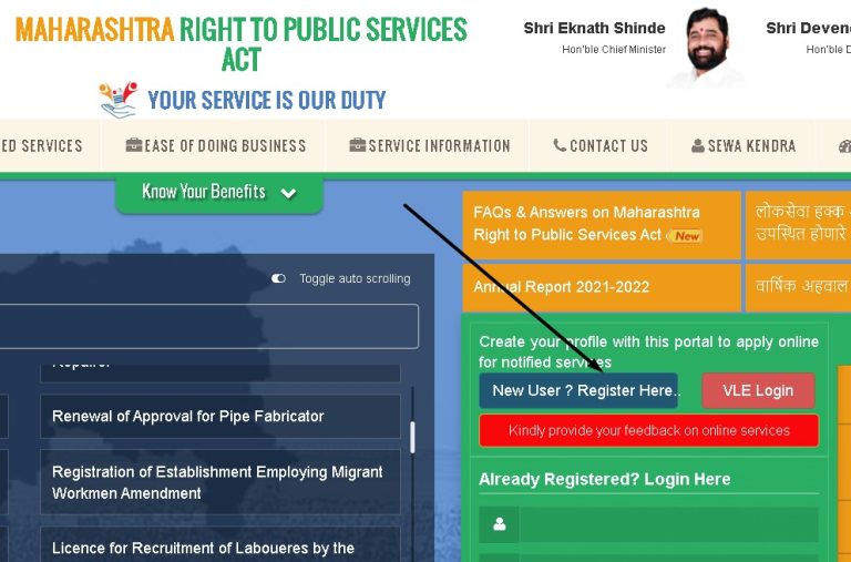 Aaple Sarkar Portal: Login, How To Apply For Income Certificate