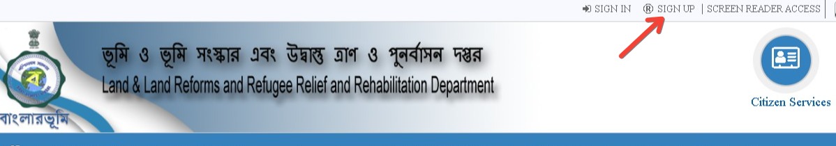 Banglarbhumi App: West Bengal Land Record - Search by Name