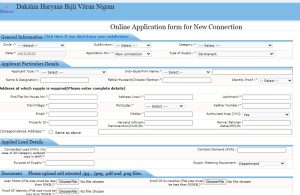 DHBVN Bill Payment - How To Pay Online & Download Receipt