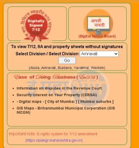 Digital Satbara[7/12] mahabhumi gov in - Apply & Check Status