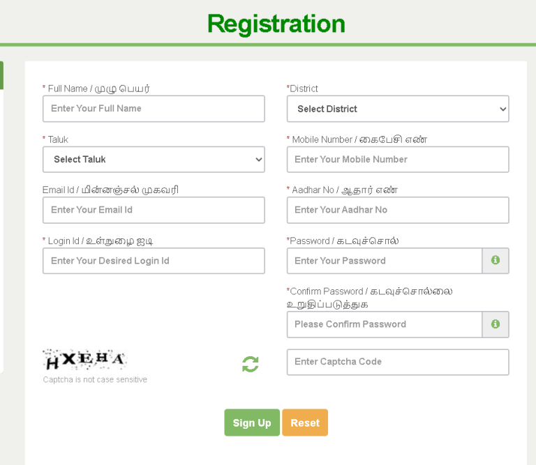 Varisu Certificate Download - Apply Online & Check Status