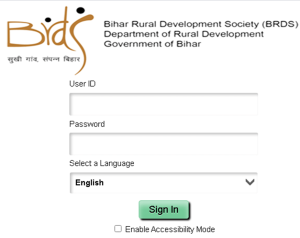 HRMS Bihar Portal Login : Schemes, Benefits & How To Apply