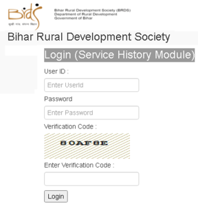 HRMS Bihar Portal Login : Schemes, Benefits & How To Apply