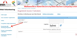 MSEDCL - Mahavitaran Electricity Bill Payment Online & e-Bill Download