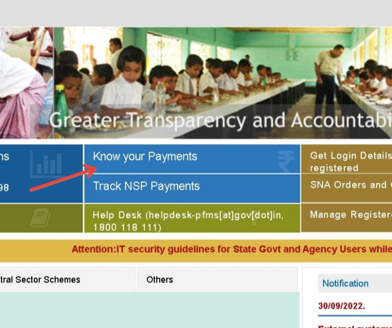 PMMVY cas nic.in Scheme: Apply Online, Check Eligibility Criteria & Status