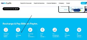 UPPCL Online Bill Payment - How To Register, Login & Pay
