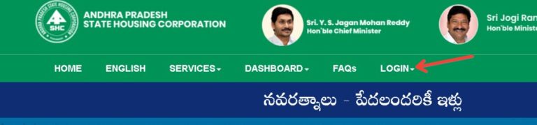APSHCL Housing Schemes: Check Beneficiary Registration Status