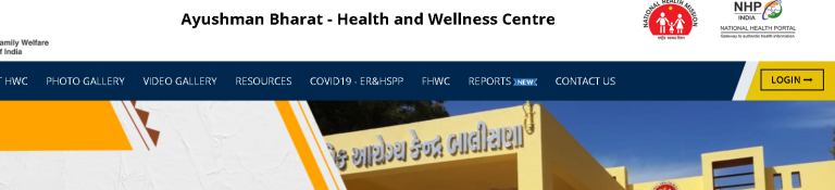 Ayushman Bharat HWC Portal Login: Healthcare Services Online