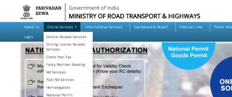Driving License[DL] Status Check Bihar- Track Application