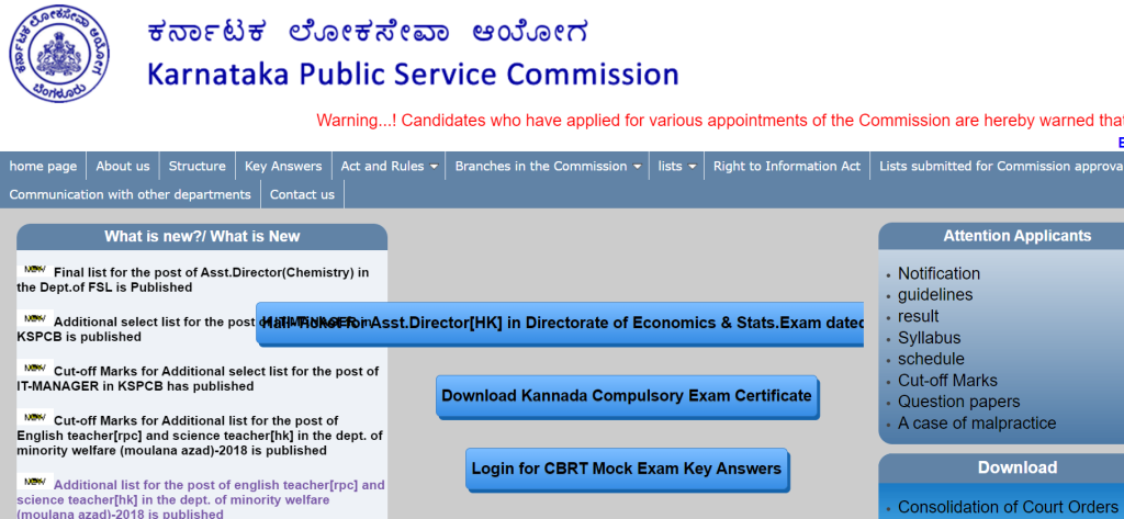 KPSC Recruitment MMRS Results 2023